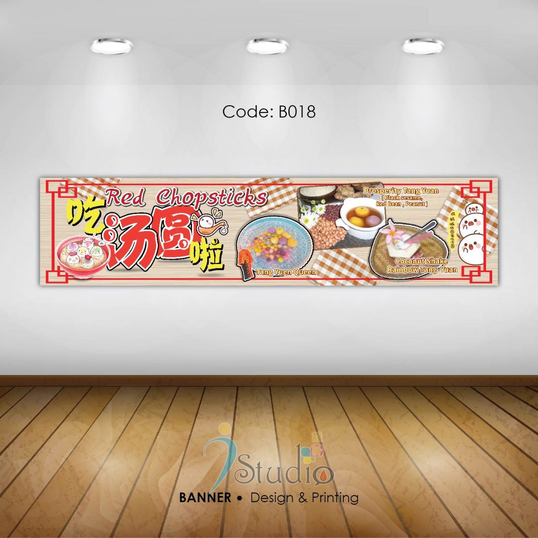 Banner Design Services in Penang, Malaysia | Istudio2U