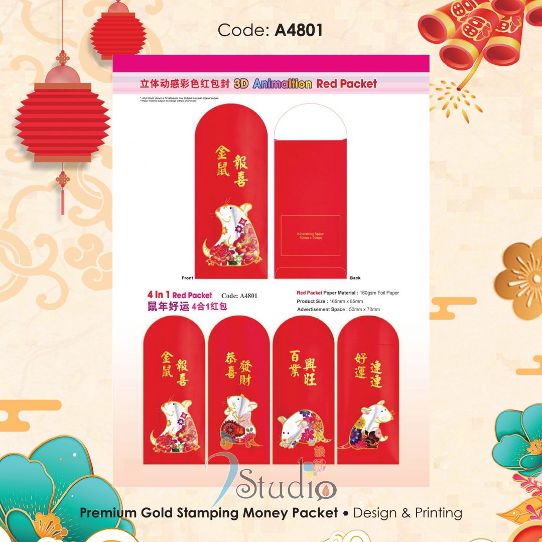 Red Packet Premium Template - I STUDIO MARKETING
