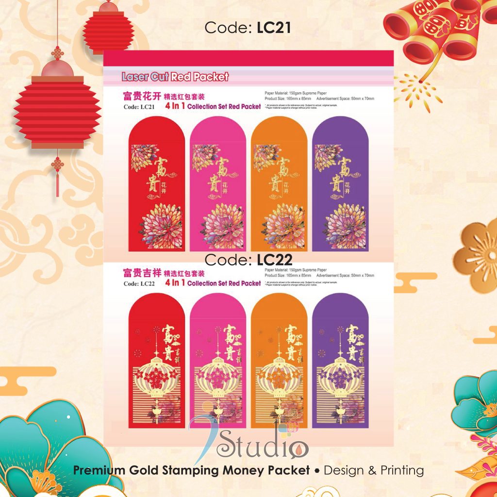 Red Packet Premium Template - I STUDIO MARKETING