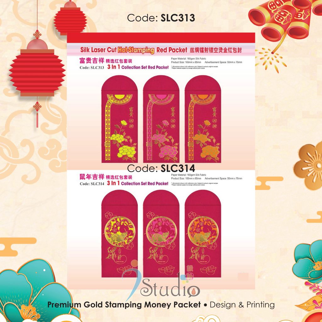 Red Packet Premium Template - I STUDIO MARKETING