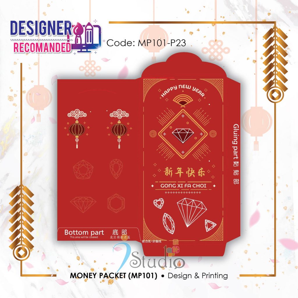 Red Packet (Vertical) Designer Recomended Template - I STUDIO MARKETING