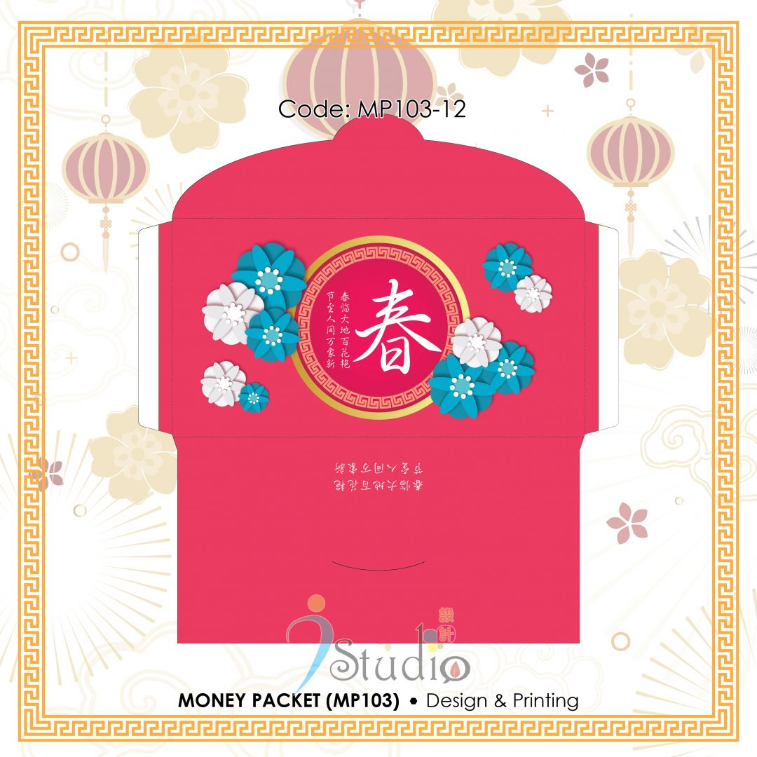 Red Packet (Horizontal) Template - I STUDIO MARKETING